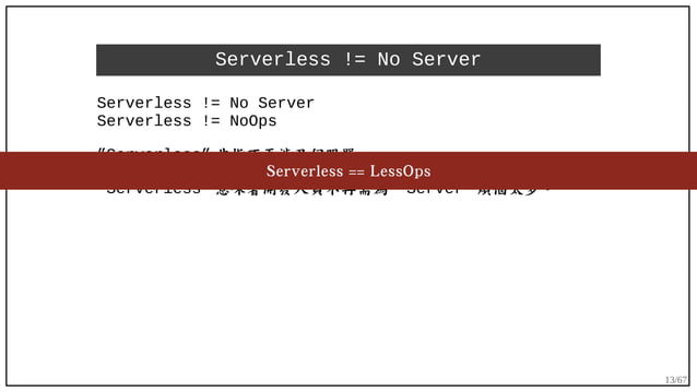 Severless PHP Case : Agile Dashboard via GitLab Board API | PPT