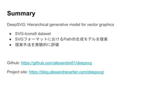 deep svgの紹介 | PPTX