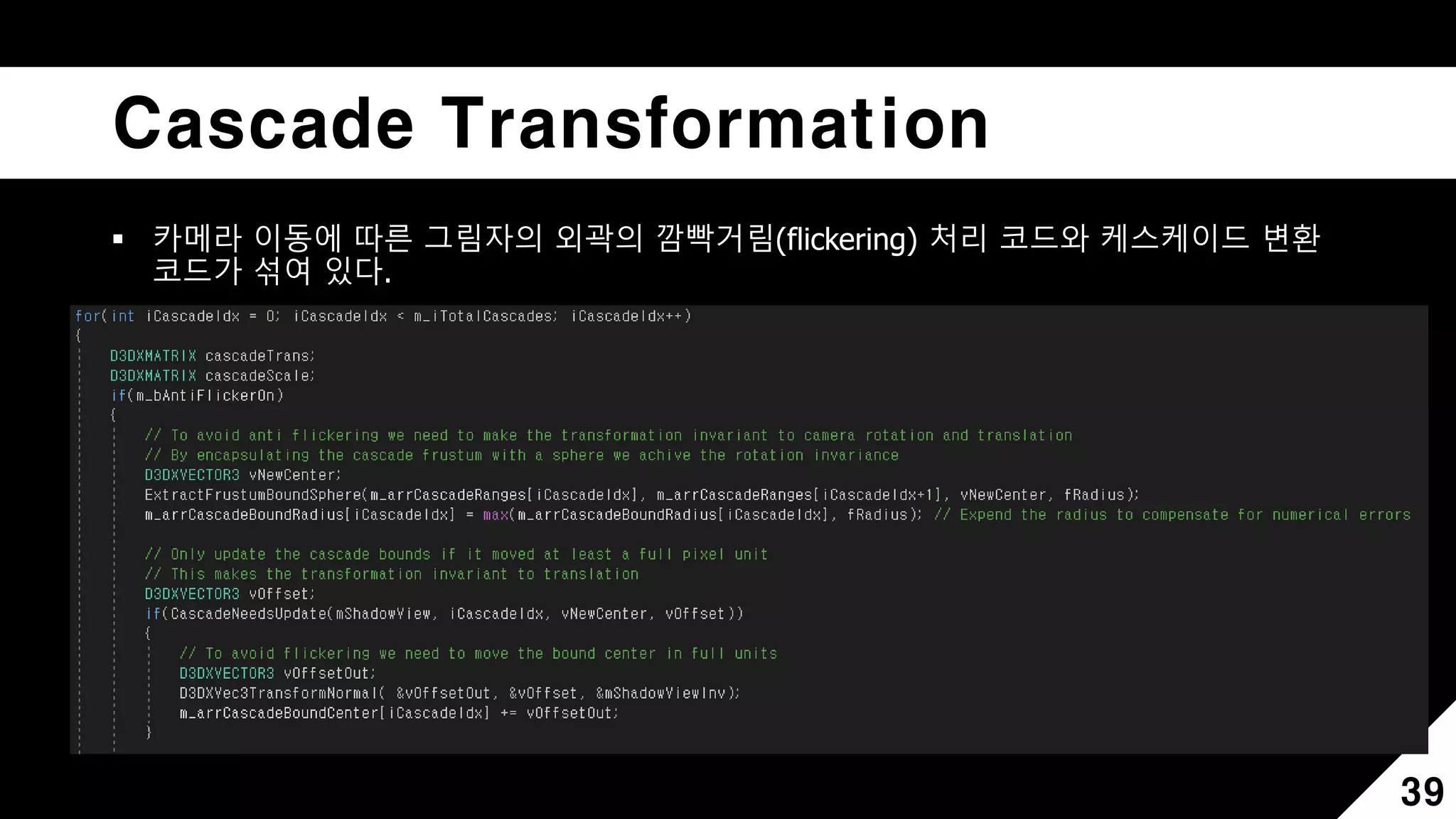 Cascade Shadow Mapping | PPT