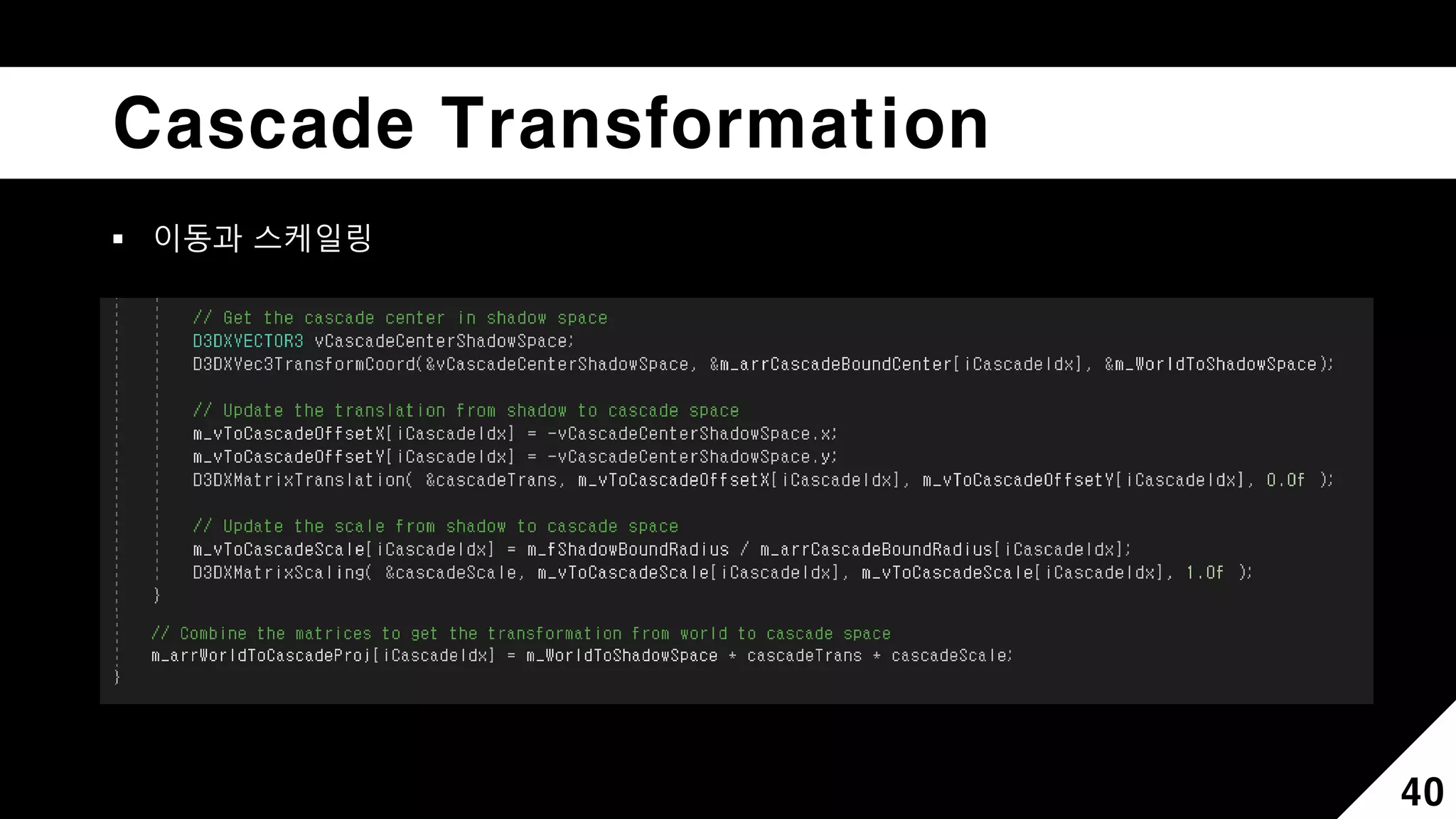 Cascade Shadow Mapping | PPT