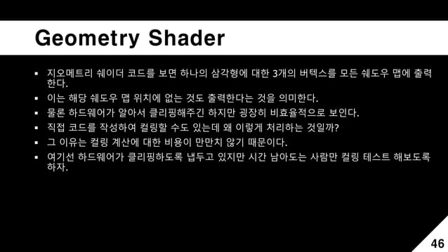 Cascade Shadow Mapping | PPT