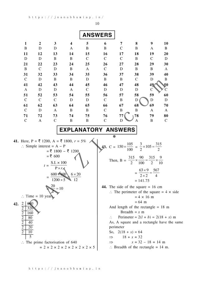 Navodaya Question Class 6th Previous Papers with Answer Solutions from ...