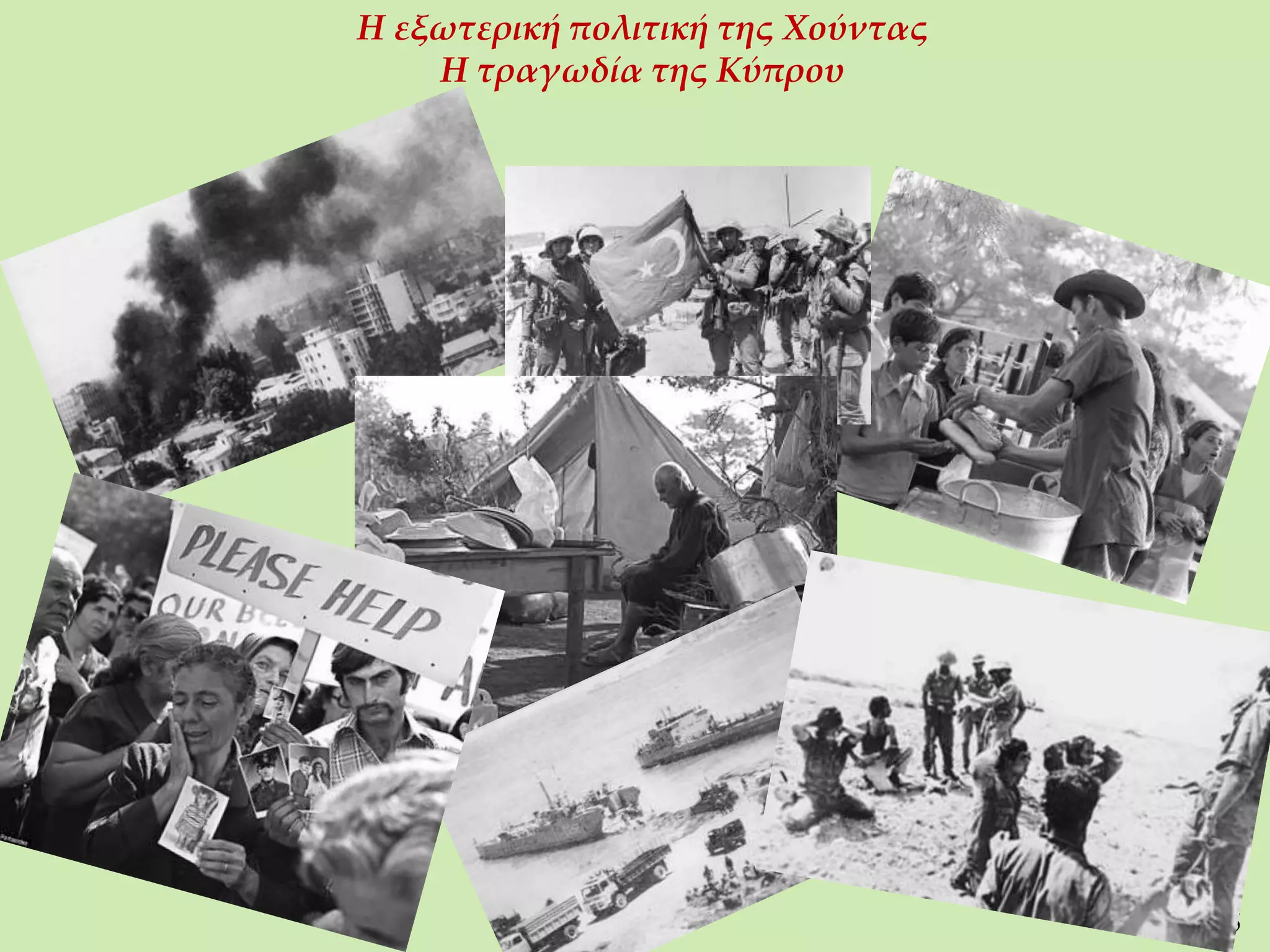 ΠΟΛΥΤΕΧΝΕΙΟ 2020 κορόνα βερσιόν .pptx
