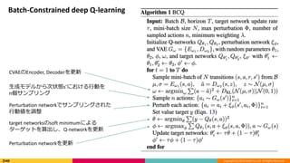 Batch Reinforcement Learning | PPT