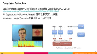 Deepfakesの生成および検出 | PPTX | Graphics Software | Computer Software and Applications