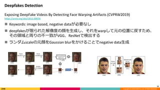Deepfakesの生成および検出 | PPTX | Graphics Software | Computer Software and Applications