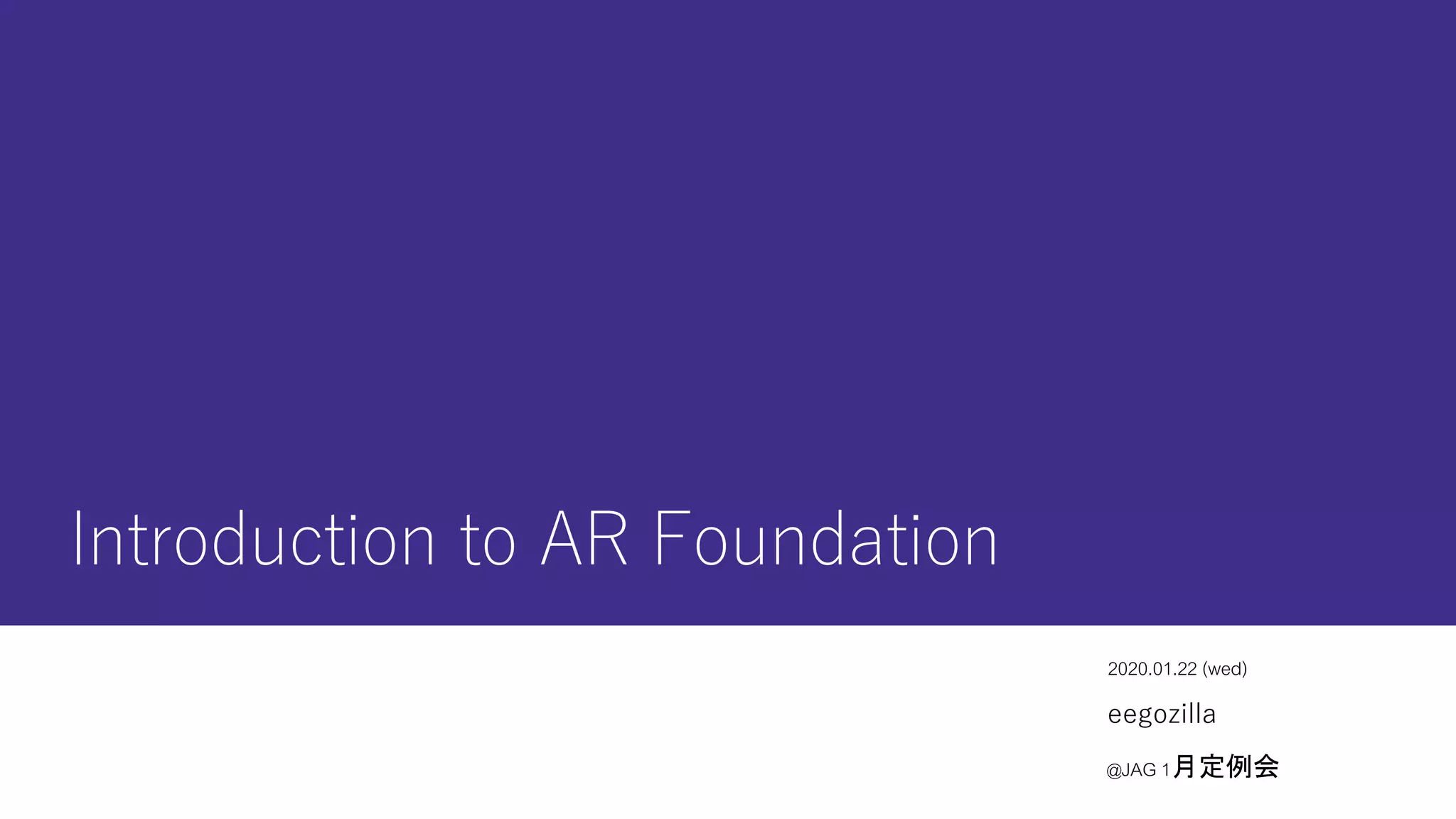 Introduction to AR Foundation | PPTX