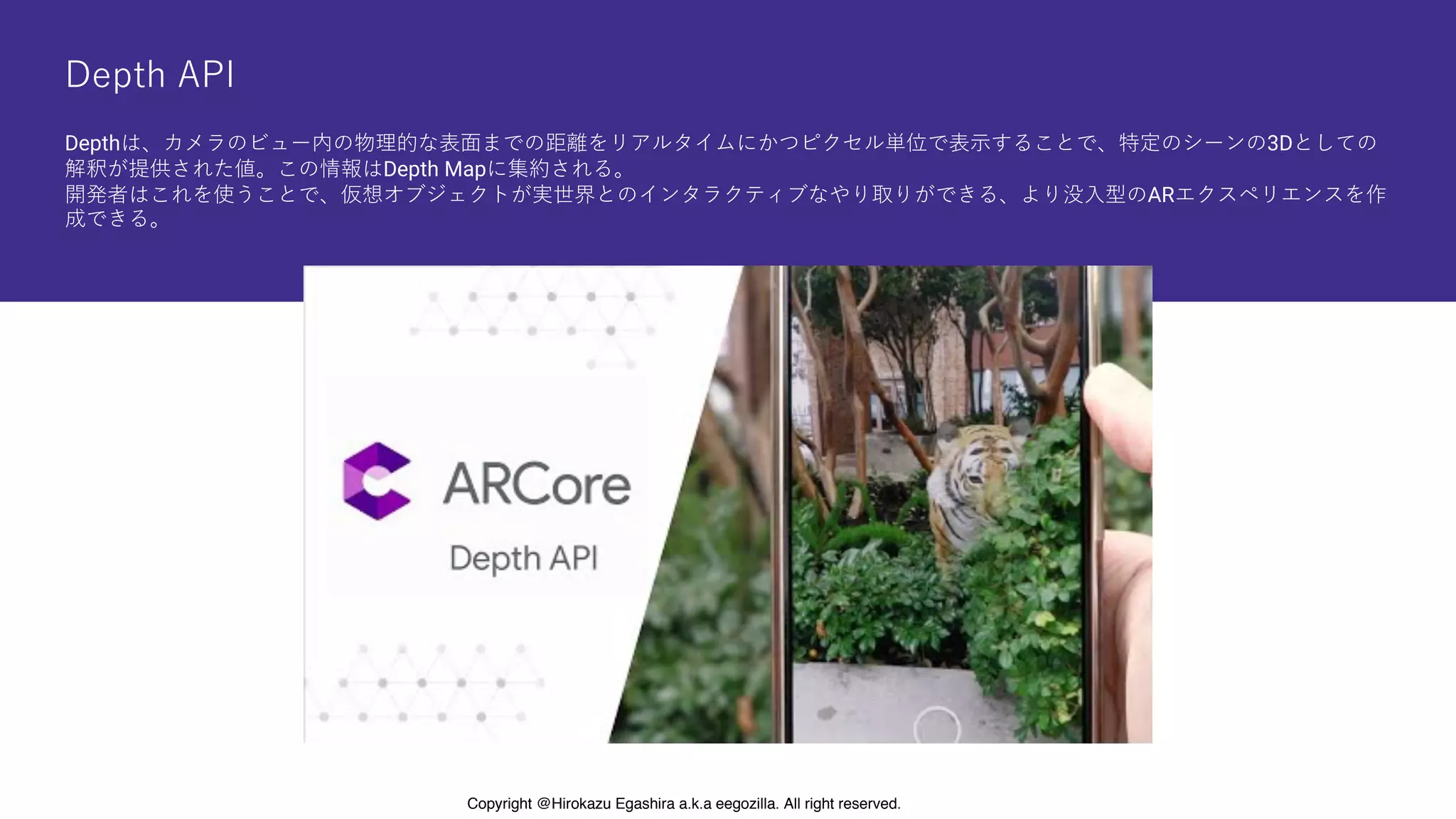 ARCore Update (Jan 2020) | PPT