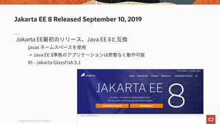 Jakarta EE 最前線 - Jakarta EEの現在、ロードマップなど | PDF