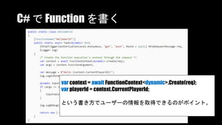 C# CloudScript Azure Functions との連携 | PPTX | Cloud Computing | Internet
