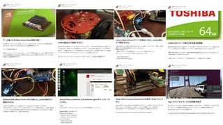 20200127 jetson nano_chonyumon_kitazaki | PPT