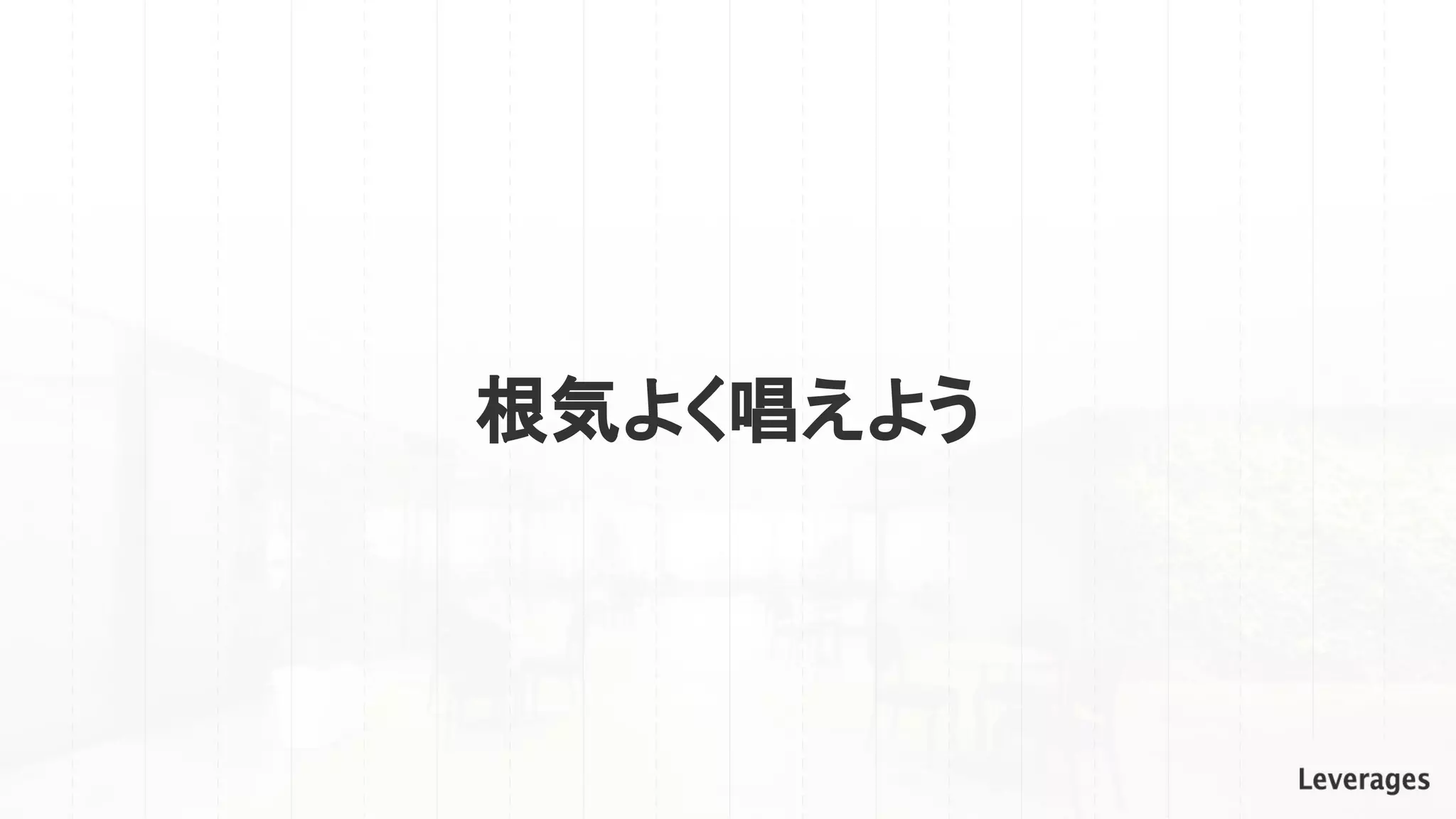 20200203 HRE (Human Resource Engineering) | PPT