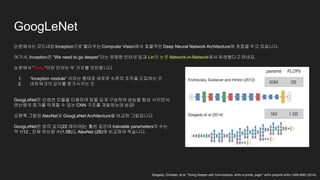 LeNet & GoogLeNet | PDF