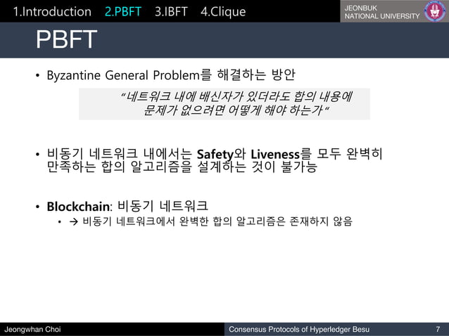 Consensus Protocols of Hyperledger Besu: IBFT2.0 & Clique | PDF