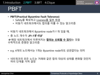 Consensus Protocols of Hyperledger Besu: IBFT2.0 & Clique | PDF