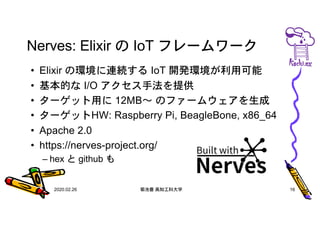 Modernization of Factory Automation with Elixir based systems and communities | PPT