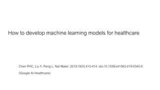 [DL輪読会]How to develop machine learning models for healthcare | PPT