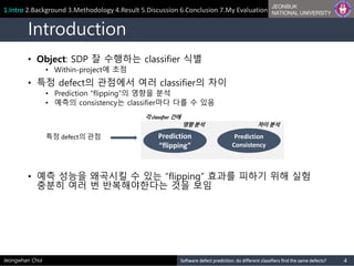 Software defect prediction: do different classifiers find the same defects? | PPT