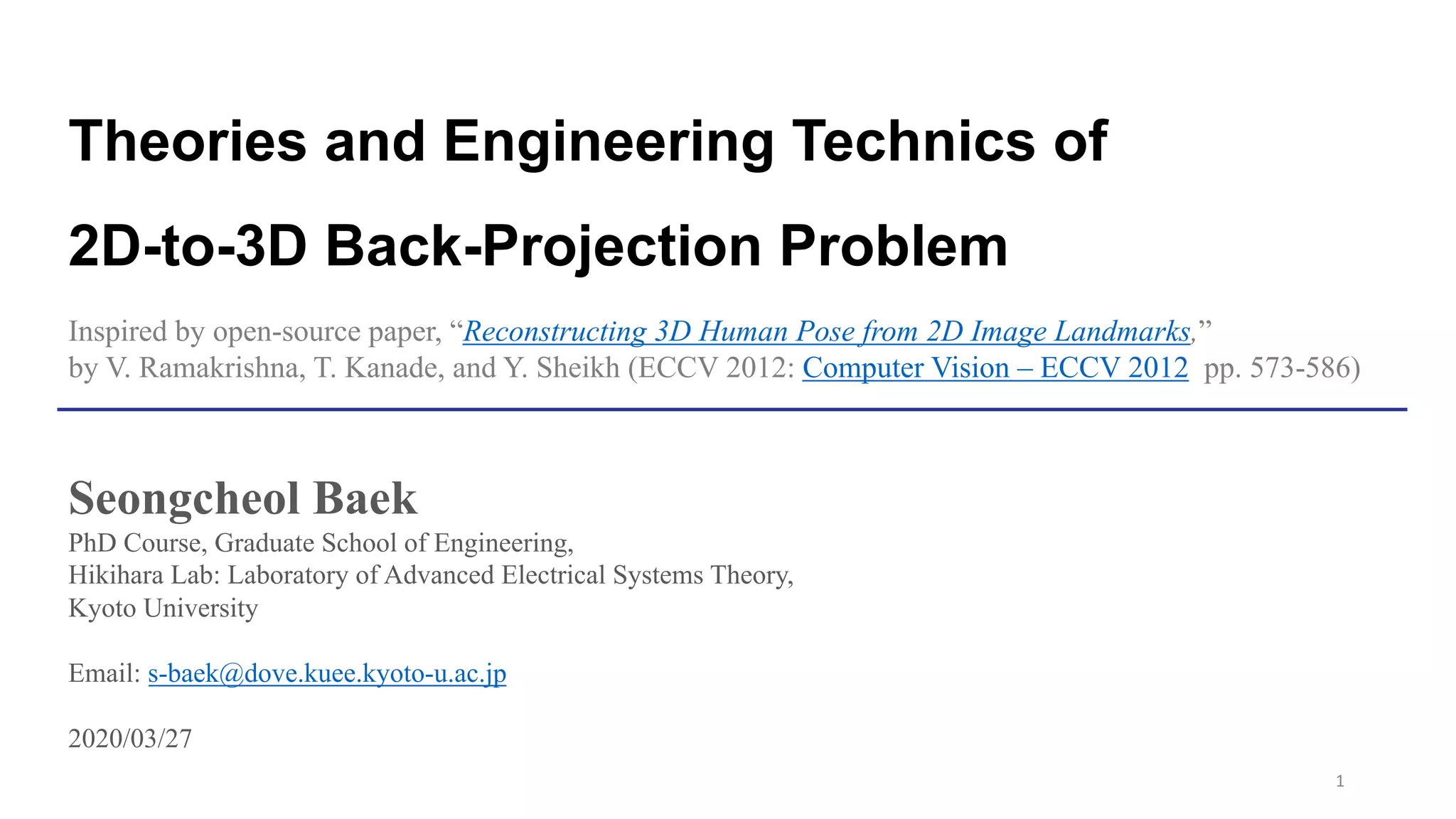 Theories and Engineering Technics of 2D-to-3D Back-Projection Problem | PPT