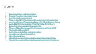 Review: Deep contextualized word representations | PPT