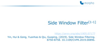 （文献紹介）エッジ保存フィルタ：Side Window Filter, Curvature Filter | PDF