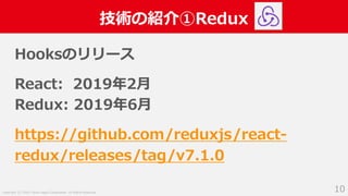 20200428 React Nativeで家計簿アプリを作って得たもの | PDF