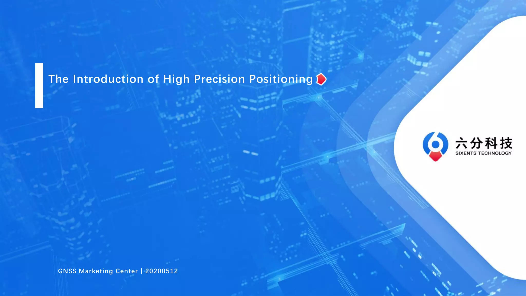20200512 the introduction of high precision positioning mason li v1.0(1 ...