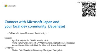 Build 2020 Community Connection Japan | PPT