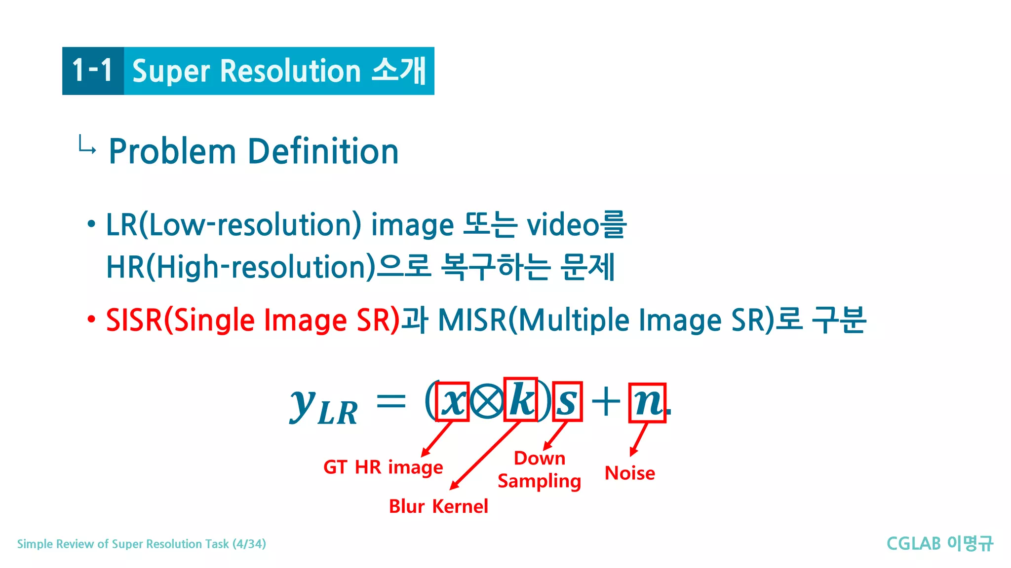 Simple Review of Single Image Super Resolution Task | PDF