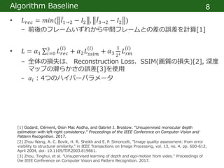 Depth Prediction Without the Sensors: Leveraging Structure for Unsupervised Learning from ...