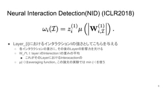 [DL輪読会]Feature Interaction Interpretability: A Case for Explanining Ad-Recommendation Systems vi ...