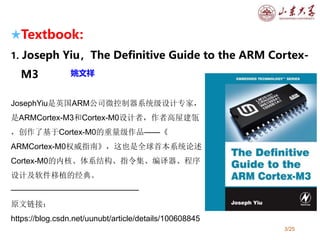 20200625040100253.ppt