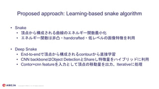 20200704 Deep Snake for Real-Time Instance Segmentation | PDF | 3-D Graphics | Computer Software ...