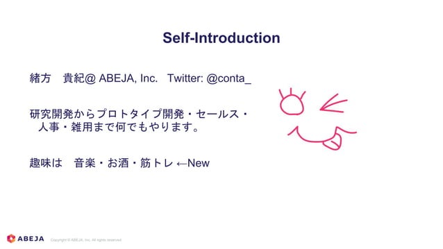 20200704 Deep Snake for Real-Time Instance Segmentation | PPT