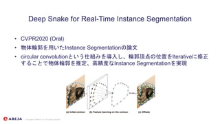 20200704 Deep Snake for Real-Time Instance Segmentation | PDF | 3-D Graphics | Computer Software ...