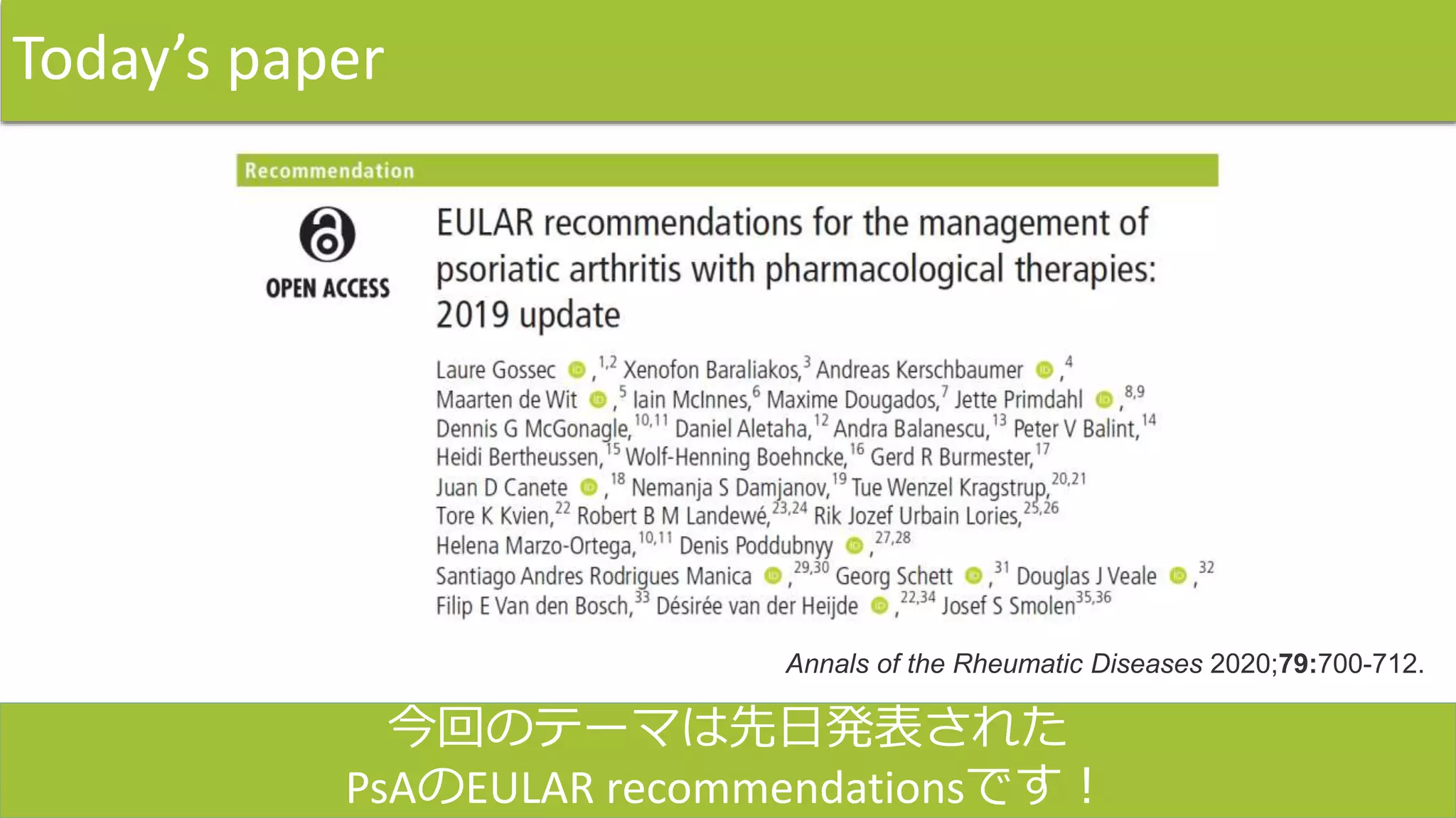PsA - EULAR recommendations 2019 update | PPTX