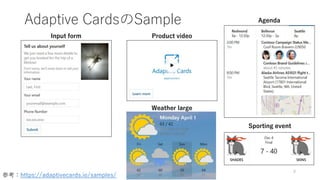 Adaptive Cardsを使ってみた | PPTX