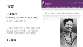 20200728 cga ch1 | PDF