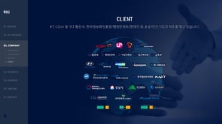 DKI Technology Company Profile | PDF