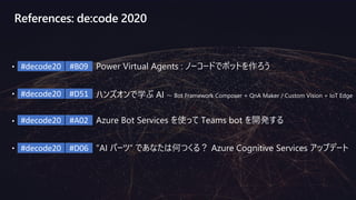 チャットボット開発を取り巻く環境と Cogbot コミュニティ | PDF | Internet | Computing