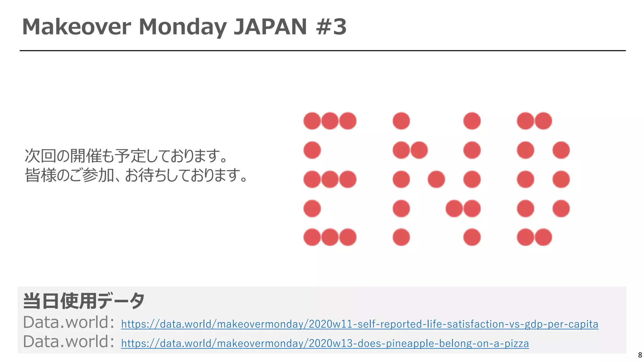 Makeover Monday Japan #3 report, July. 2020 | PPT