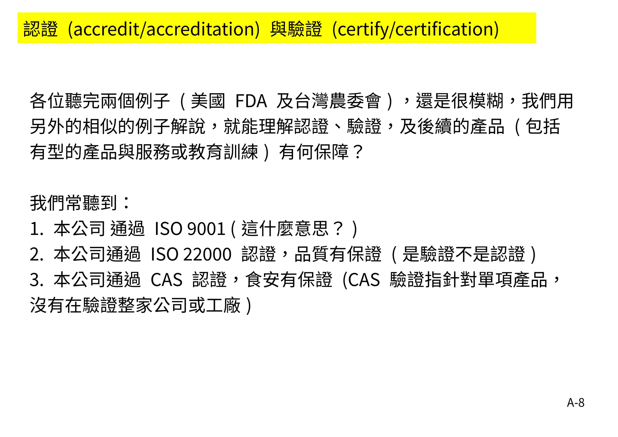20200815 haccp-A-monitoring and-correction-principles | PPT