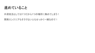 GitHubのissue管理をいい感じにしたい TakeshiKoenuma @clover0 2020/08/21 | PPT