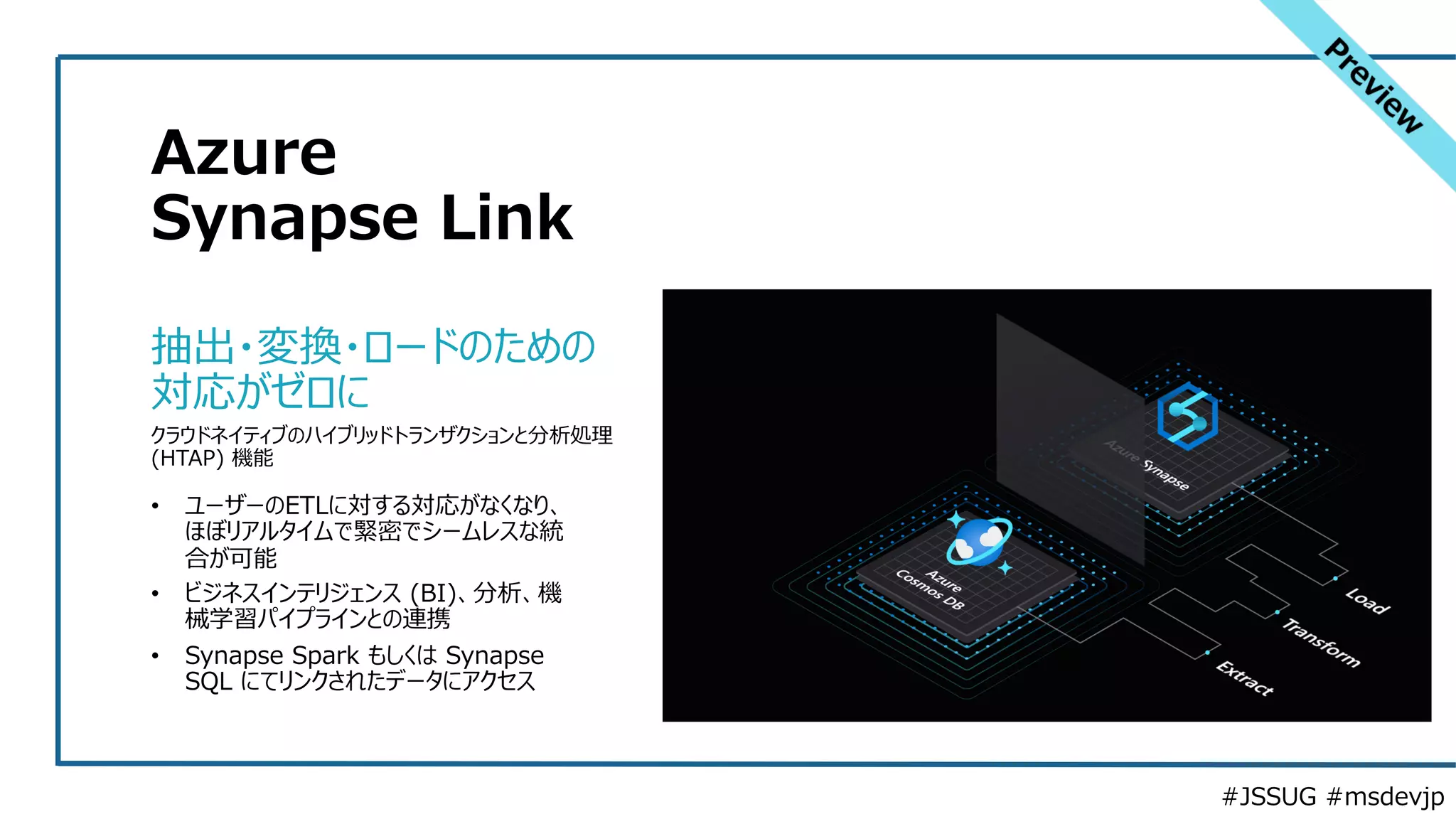 Azure Synapse Link For Azure Cosmos Db Pdf Databases Computer
