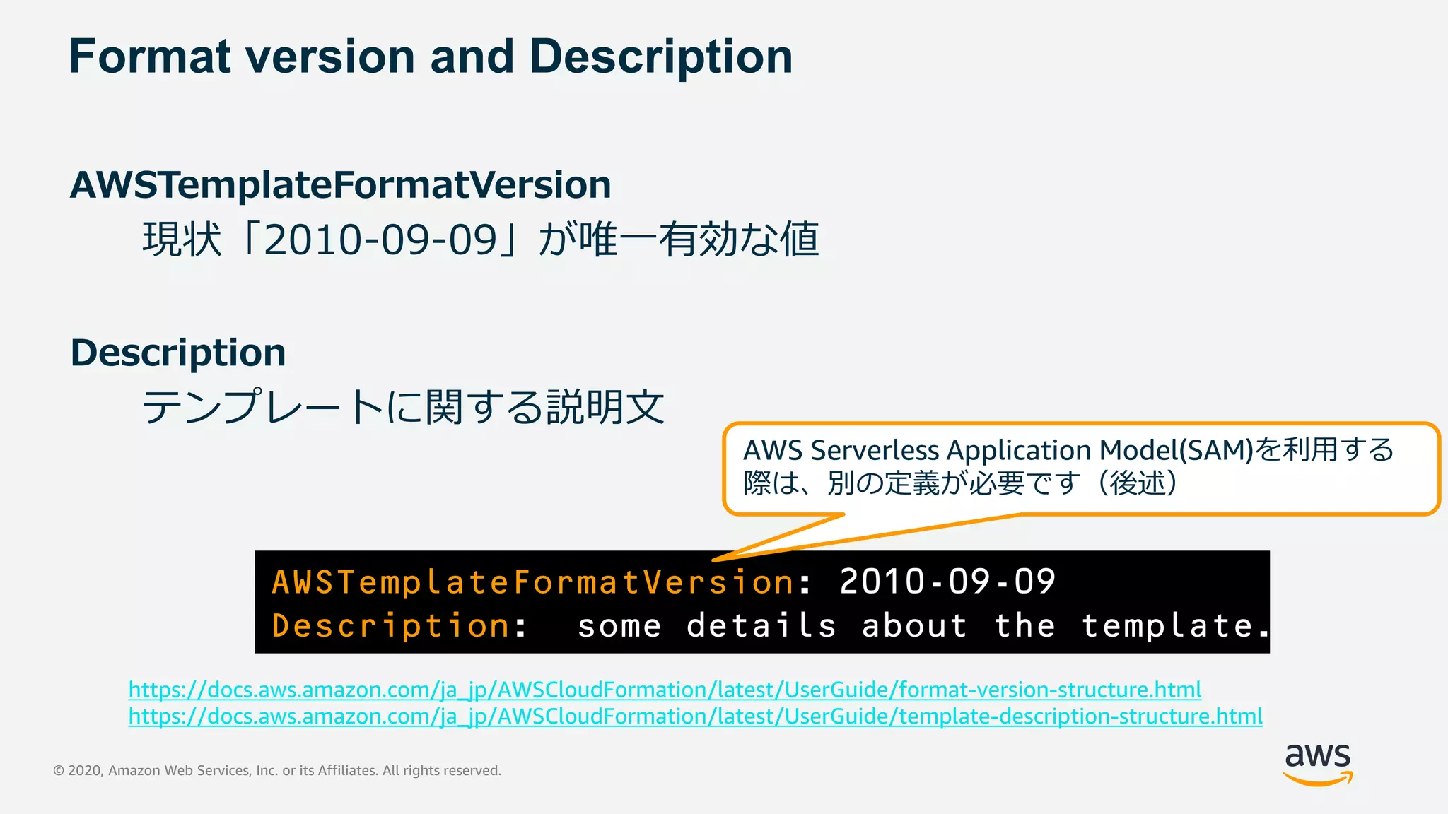 20200826 AWS Black Belt Online Seminar AWS CloudFormation | PDF