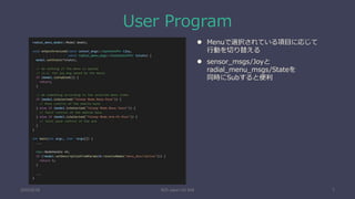 Radial Menu on ROS1 @ ROS Japan UG #38 | PPTX