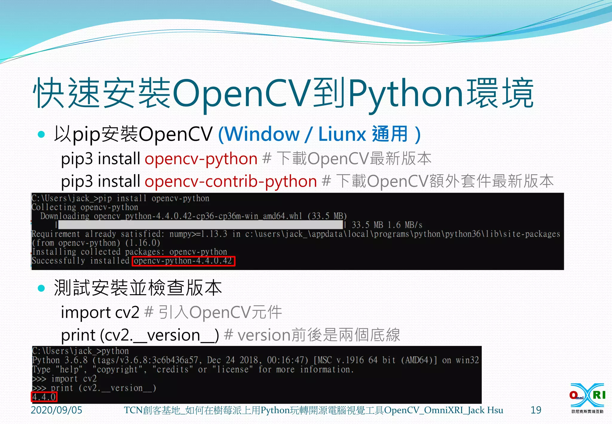 20200905_tcn_python_opencv_part1_omnixri | PPT