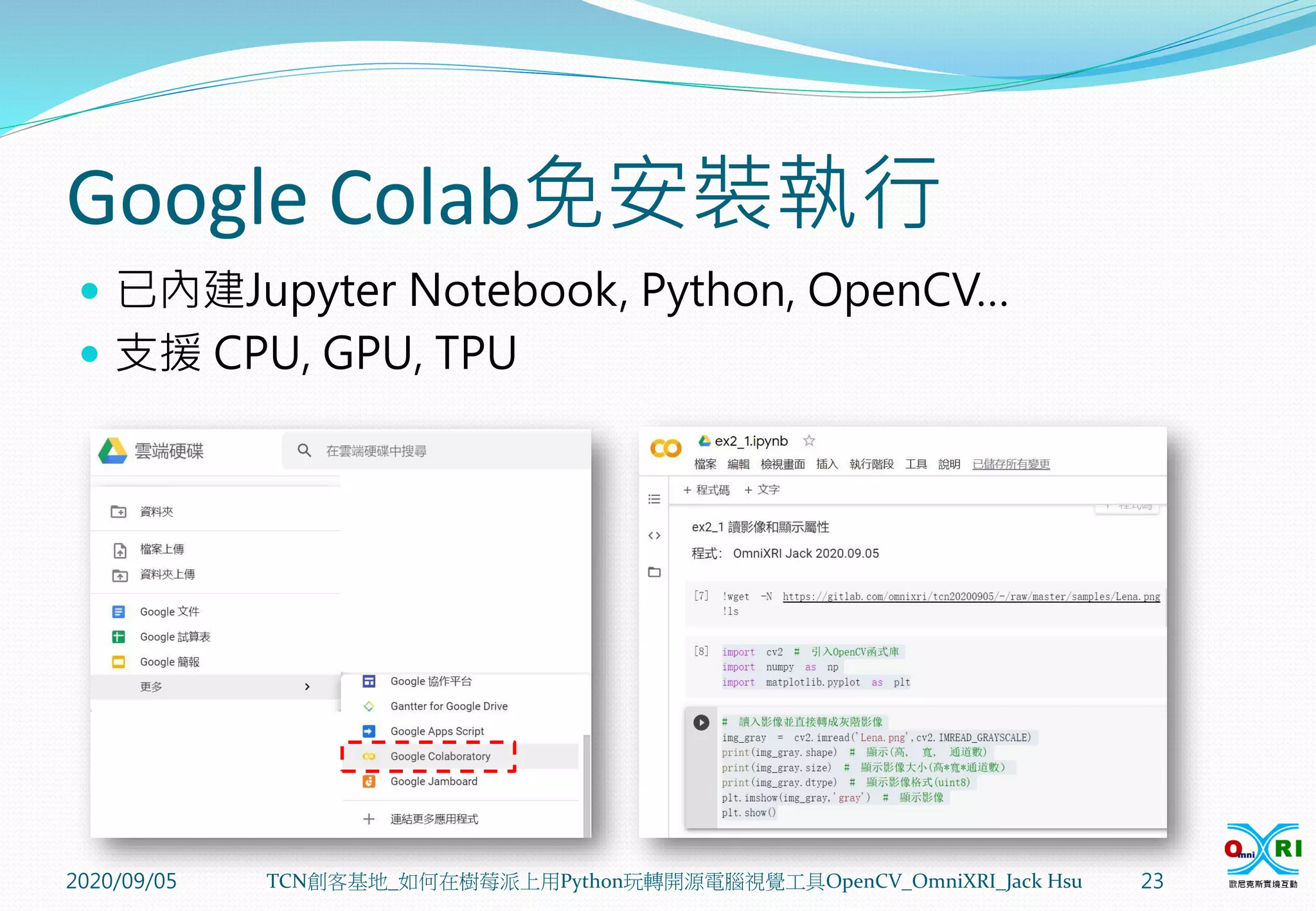 20200905_tcn_python_opencv_part1_omnixri | PPT