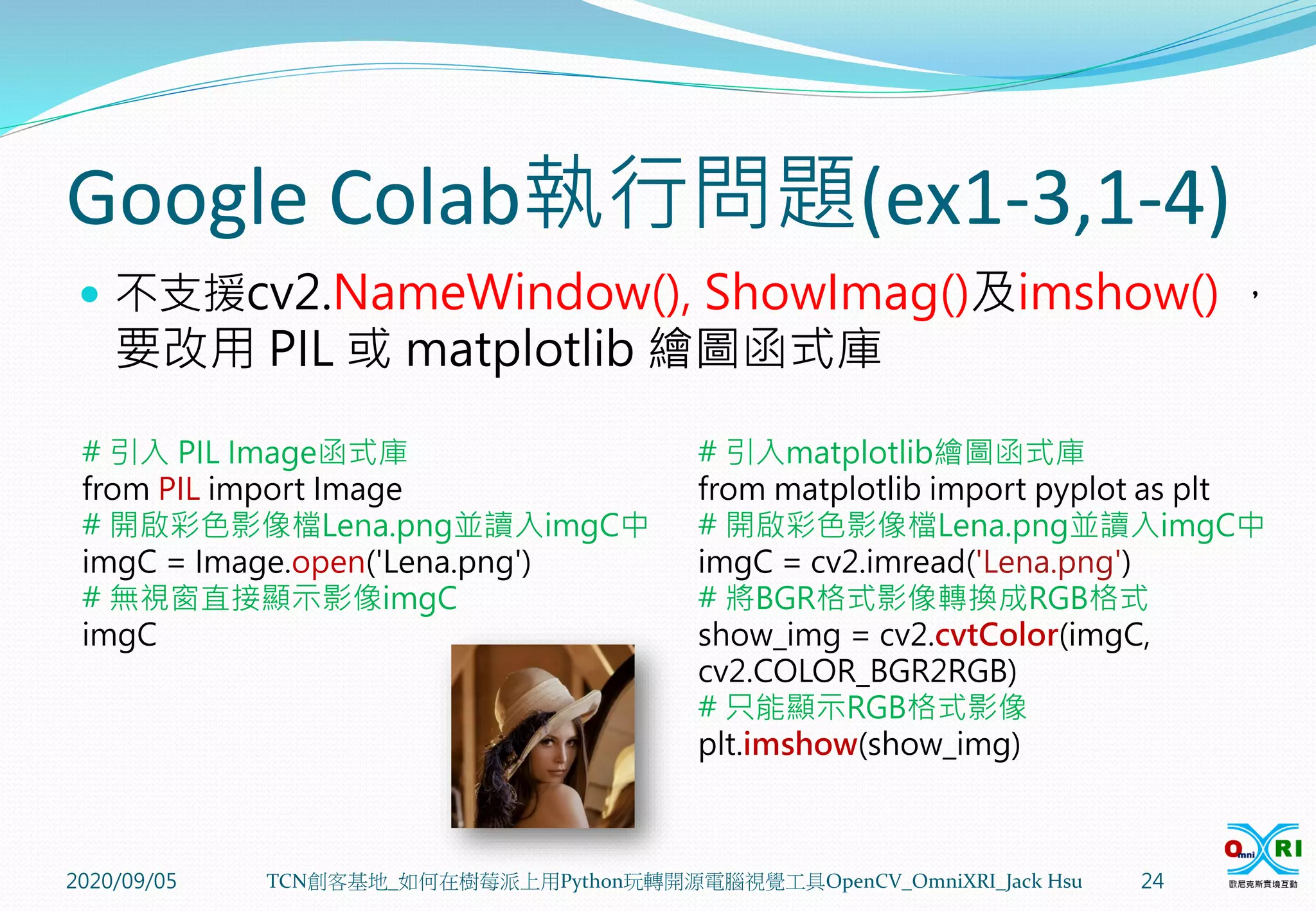 20200905_tcn_python_opencv_part1_omnixri | PPT