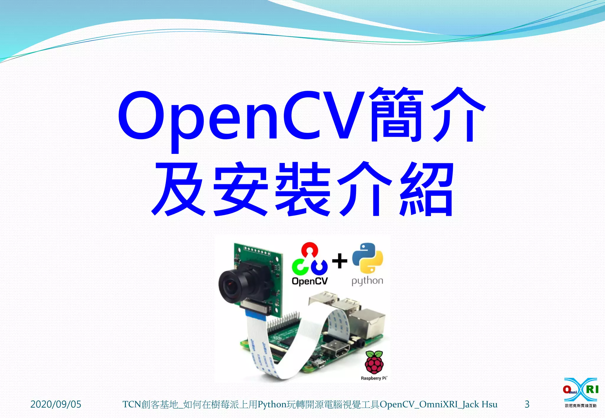 20200905_tcn_python_opencv_part1_omnixri | PPT
